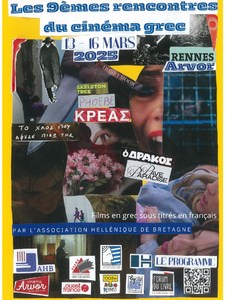 Accueil | Cinéma Rennes - Arvor